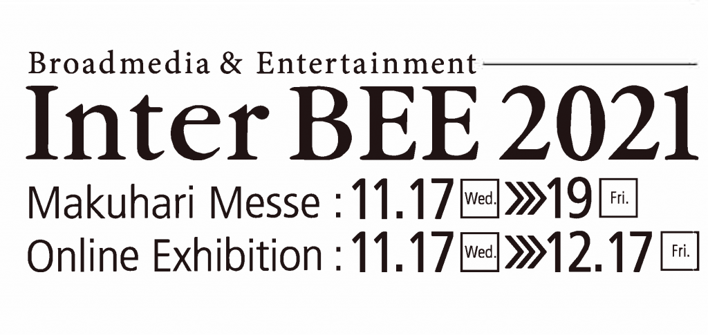 SIGMA to participate in the Inter BEE 2021 | News | Sigma