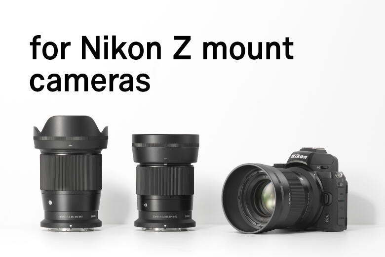 Lenses | SIGMA Corporation