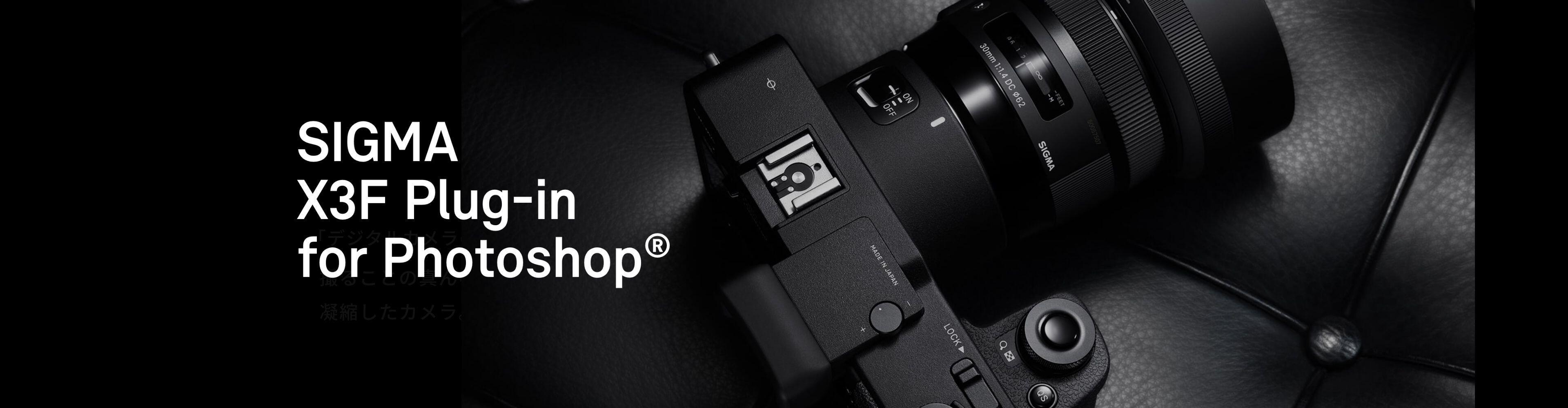 SIGMA X3F Plug-in for Photoshop® | Software Download | Support | SIGMA Corporation